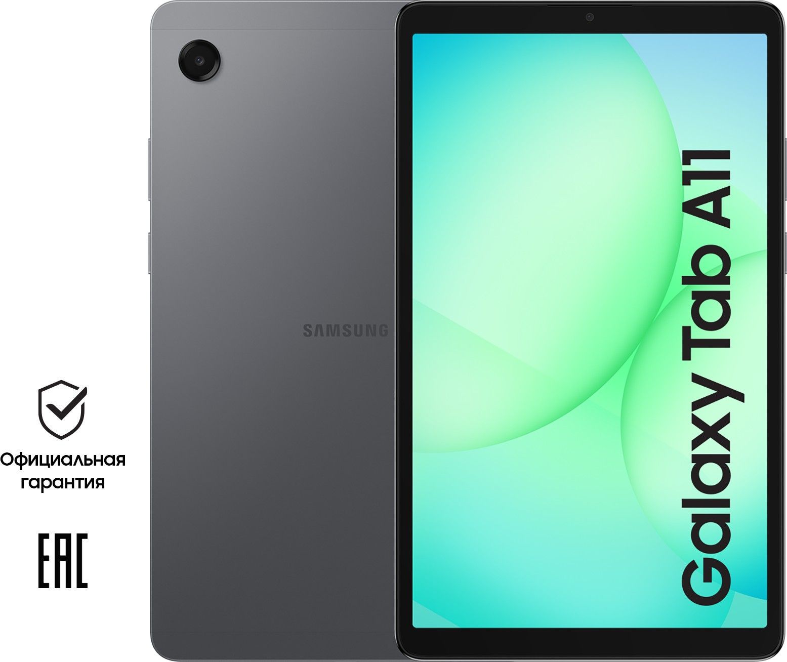 Планшет Samsung Galaxy Tab A11 LTE 128 ГБ графит — купить по цене 19290 ...