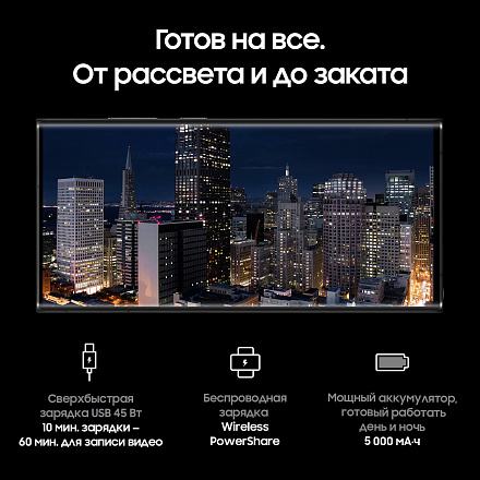 Смартфон Samsung Galaxy S22 Ultra (Exynos) 256 ГБ черный фантом (SM ...